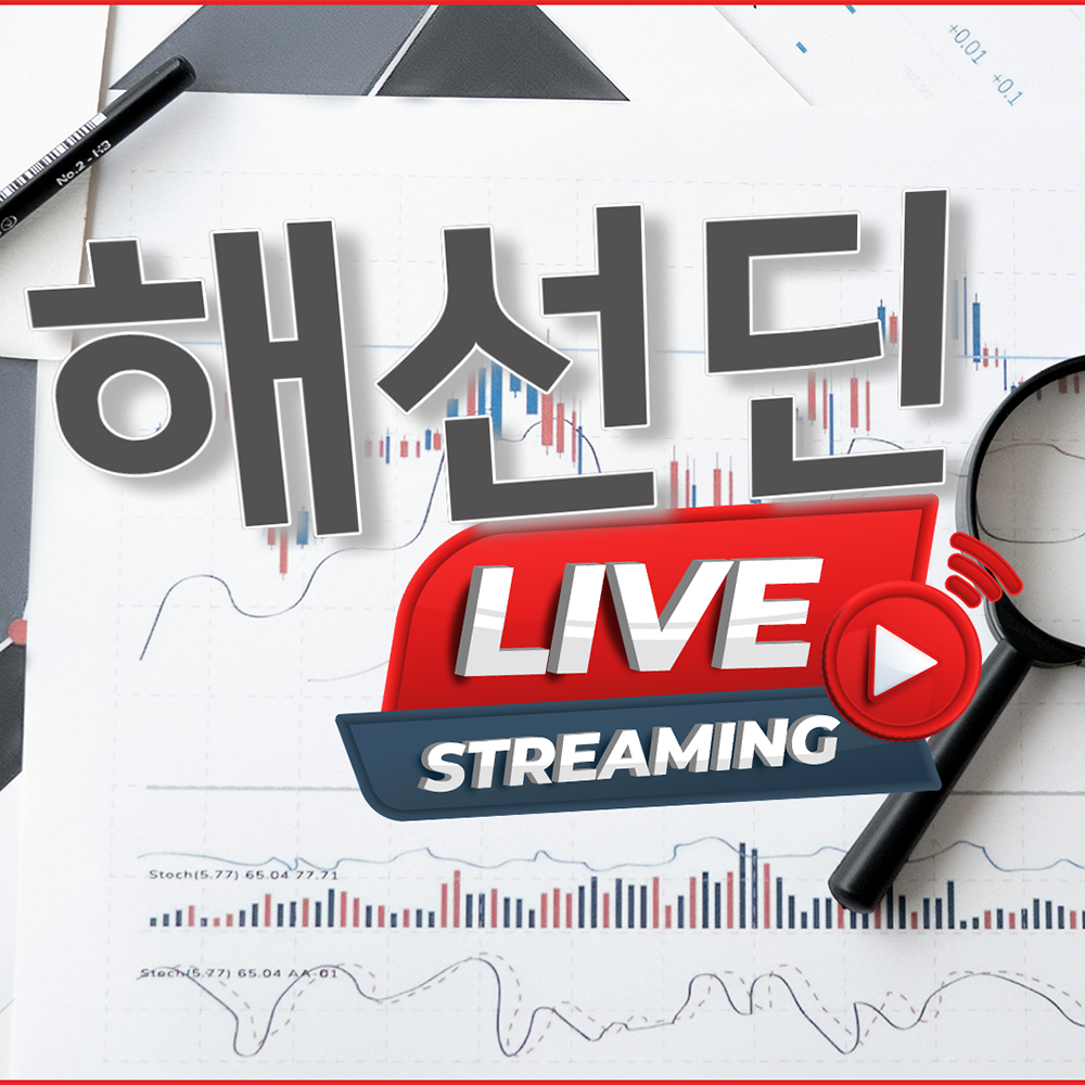 2025년은 멘징의 해 손실을 줄이자 : 해외선물 해선딘