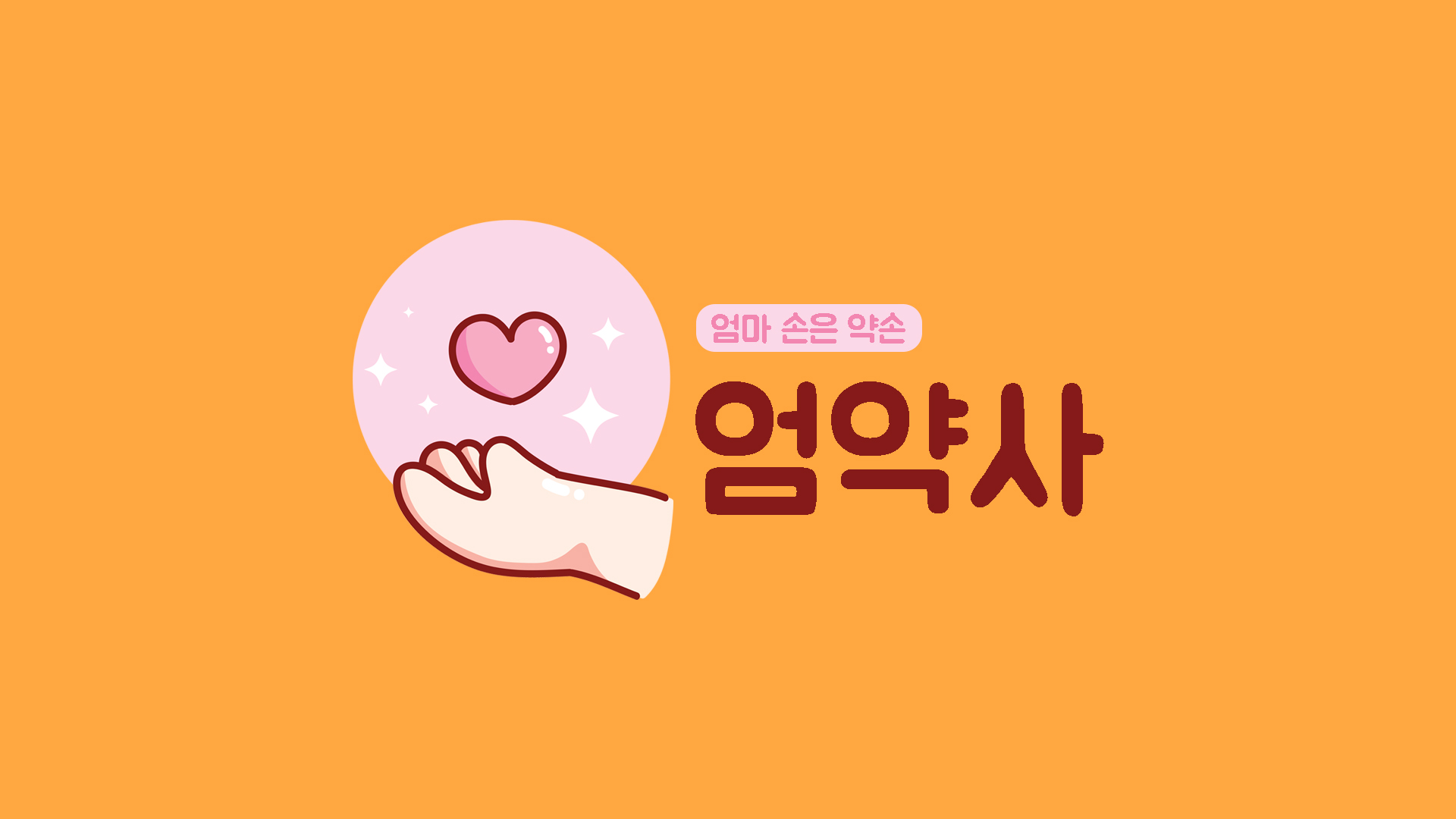 미국 약대 평점(GPA)과 수업 난이도 – 현실은?