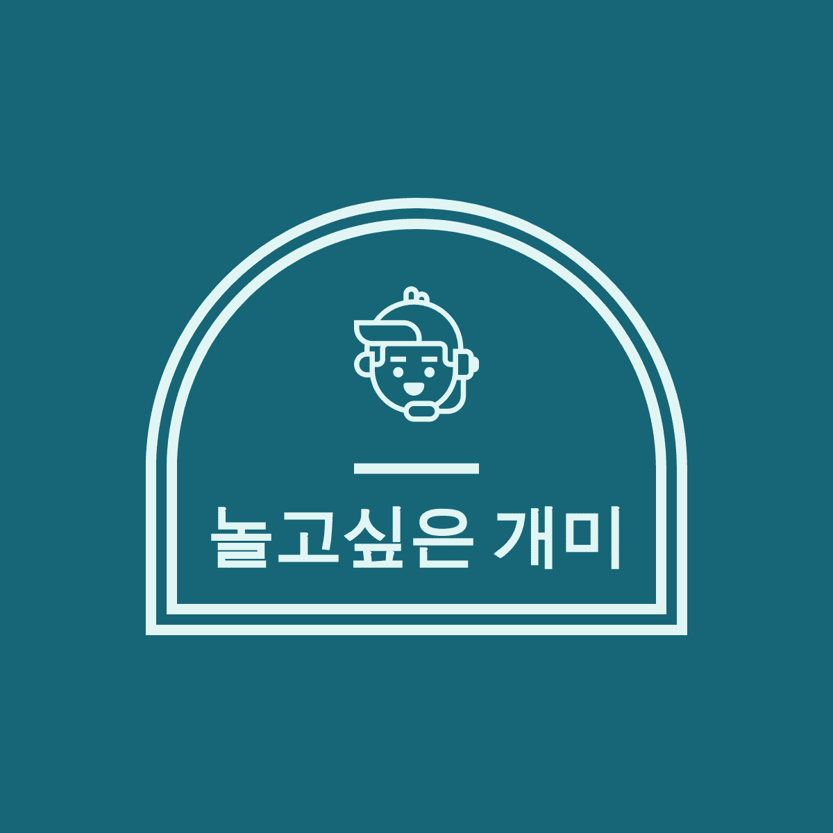 Love Yoursel 轉 Tear Bts 세상을 향해 도약하다