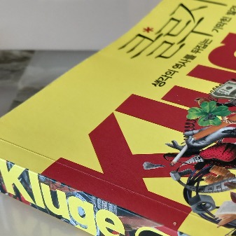 BSPDN, Back Side Power Delivery Network