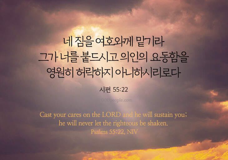 1 John 5:1–12, Faith That Overcomes the World and Possesses Eternal Life