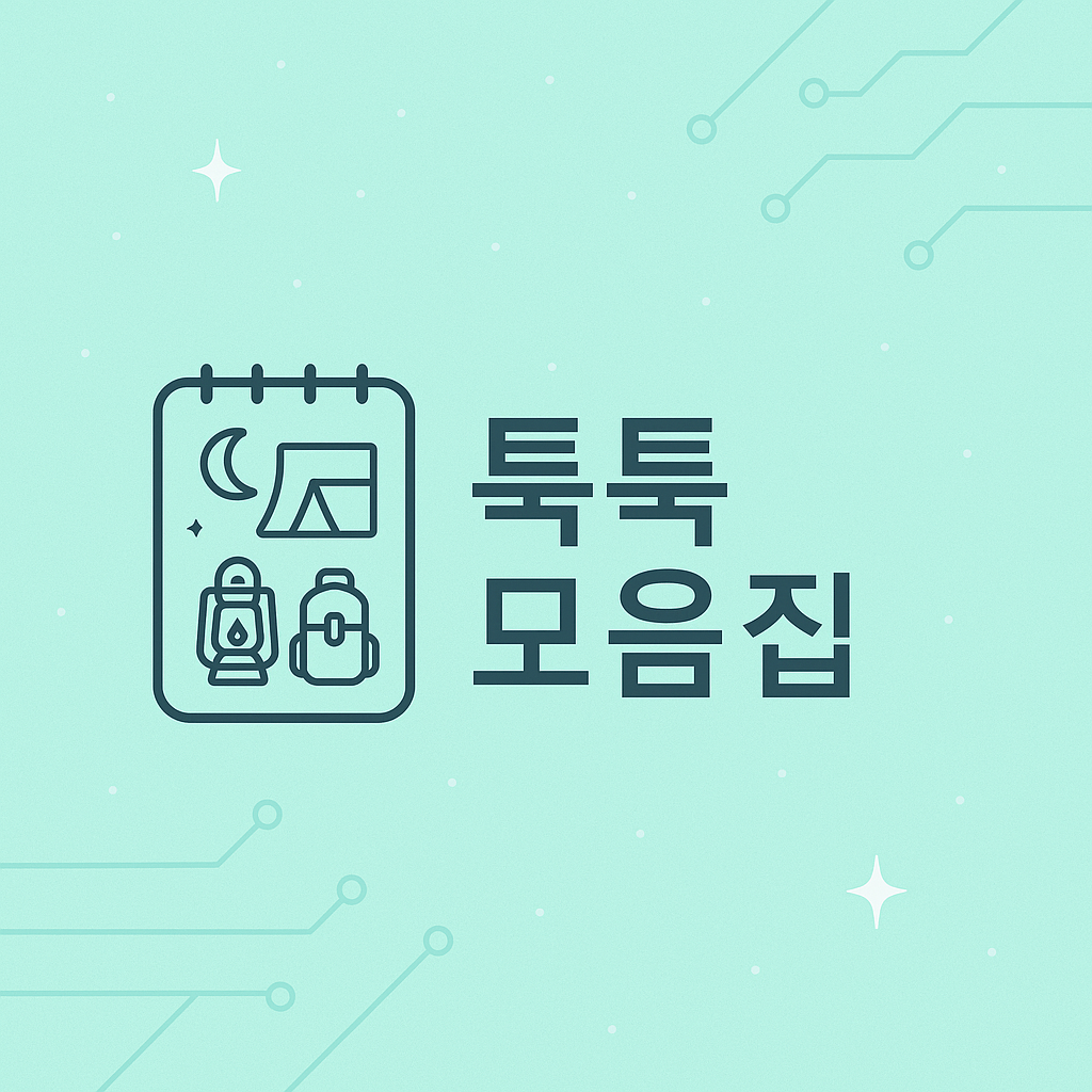 2025 KBO 올스타전! 한화의 새구장에서 펼쳐지는 별들의 전쟁