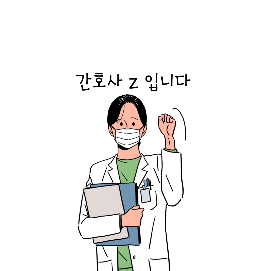 EKG 기본 1 - 모눈종이 이해, HR 계산방법