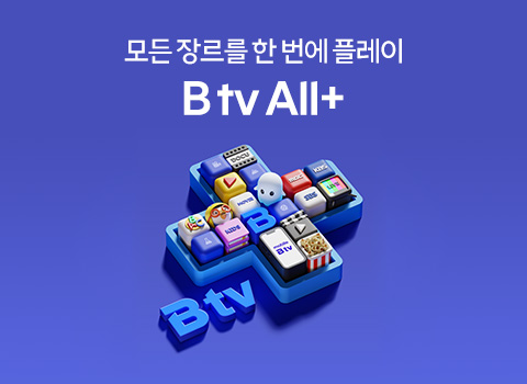 SK브로드밴드 와이파이(WiFi) 연결 설정/비밀번호 확인 방법