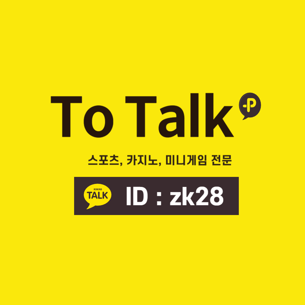 [KBO] 국내 야구 2025 시즌 예상 순위