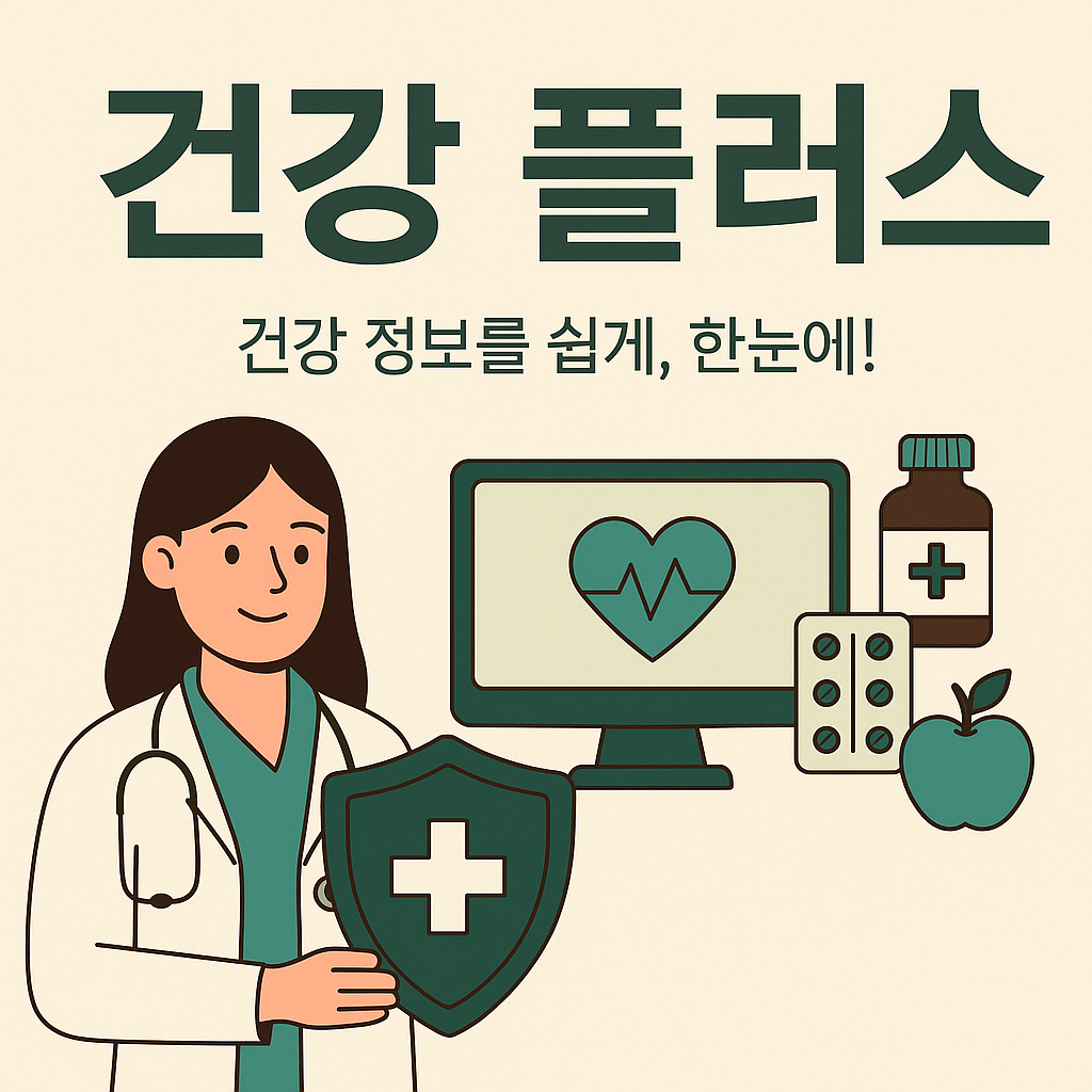 대장암 신호가 이건가? 증상 알아보기