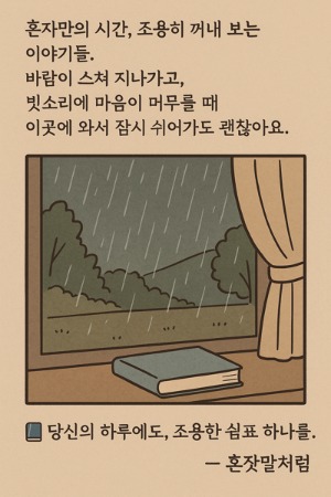 2025년 ISA에 넣을 ETF TOP 5 – 세금 줄이고 수익 키우는 종목 [2화]