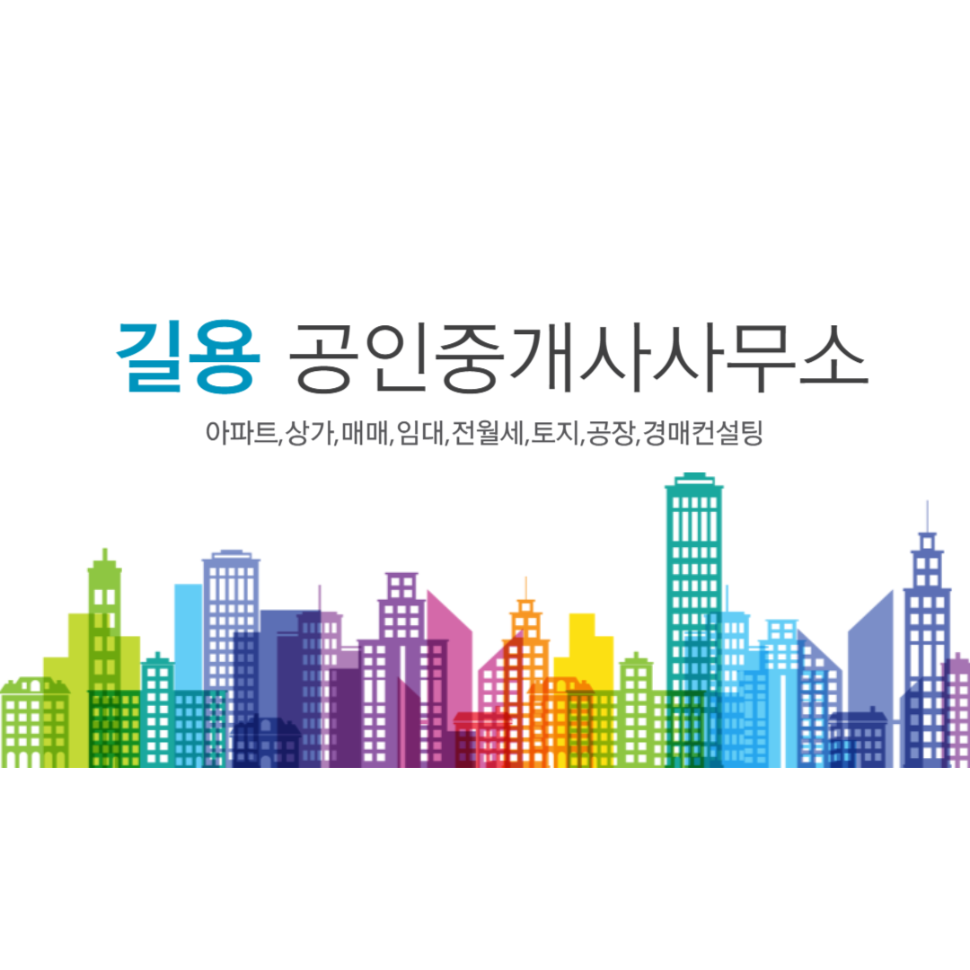 줍줍 청약 필수 정보! 청량리 롯데캐슬 SKY-L65 분양가, 현재 매매가 비교 및 수익률 계산