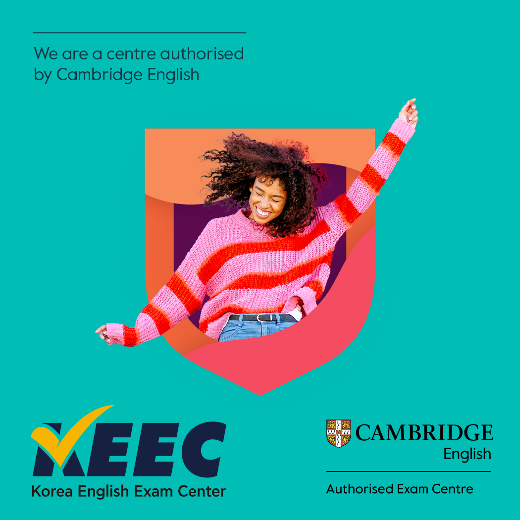 CEQ 캠브리지 영어시험 - CEFR 레벨 절대평가의 최강자