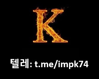 2025년 11월 19일 WKBL 삼성생명 vs KB스타즈